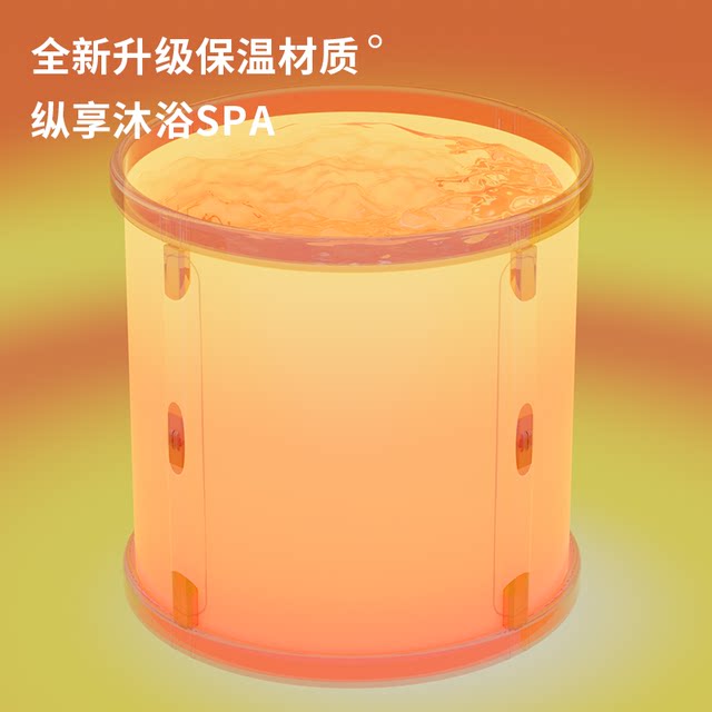 Japanese -style constant temperature heating bath barrel adult folding ...
