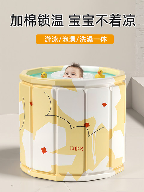 Baby swimming bucket Household baby swimming pool Newborn bath bucket ...