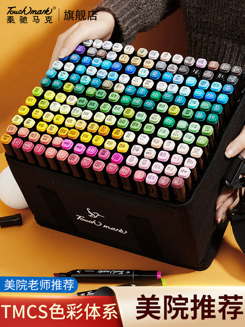 Touchmark marker pen for primary school students art special oily ...