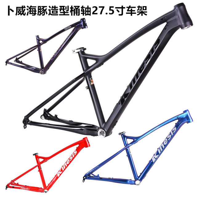 Buwei KINESIS TI205S 27.5-inch thru-axle mountain bike frame internal ...