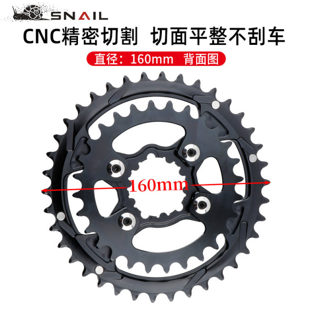 SNAIL mountain bike integrated chainring GXP crank center shaft single disc 30T 32 34T modified ...