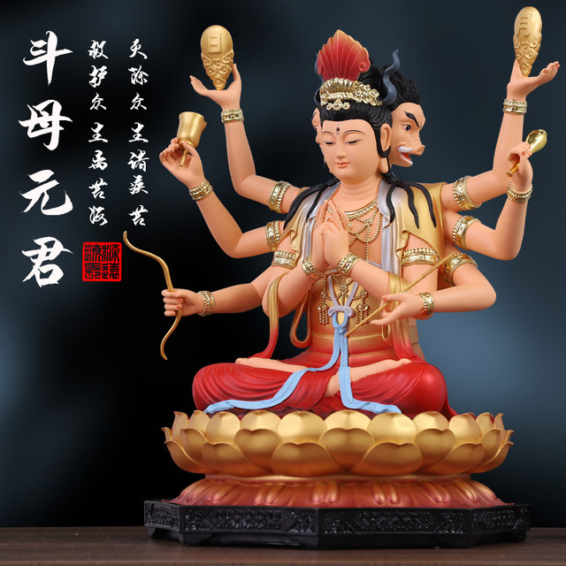 Buddhist temple temple sand gold Doumu Yuanjun home worship statue ...