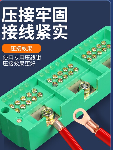 National Standard Ot Open Nose Cold-Pressed Terminal Block ...