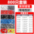 VE0508/E1008管型端子 预绝缘压线针 欧式冷压端子 铜管