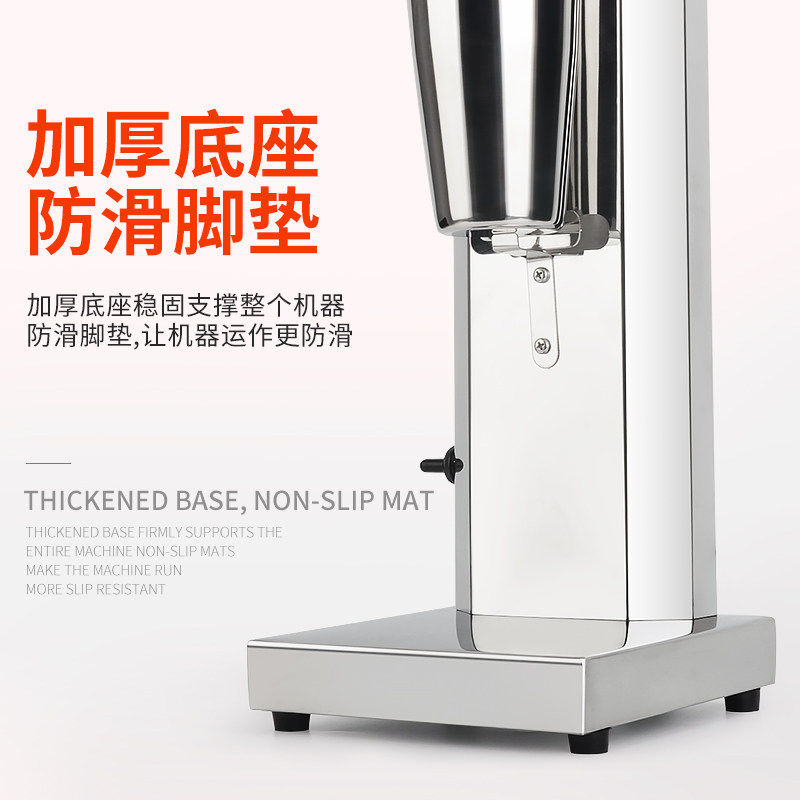 Min Bin Commercial Milkshake Machine - Stainless Steel Milk Tea Mixer
