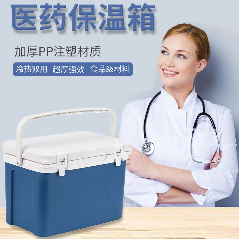 Ice Emperor 10L Portable Insulated Cooler Box - Pharmaceutical ...