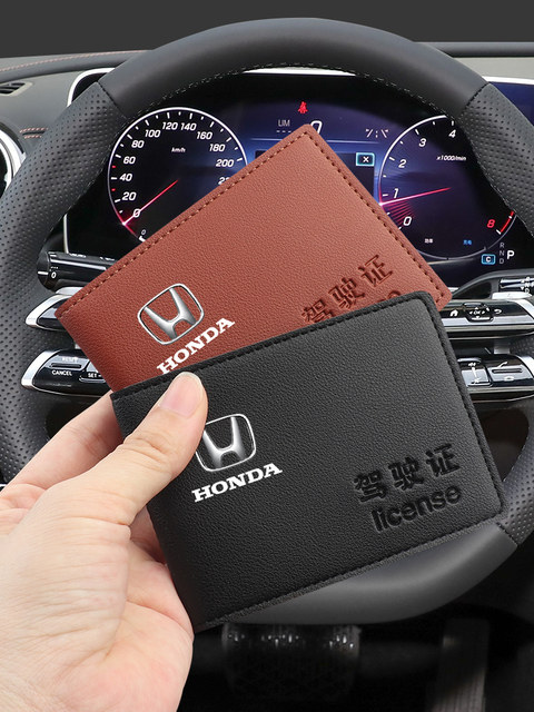 Suitable for Honda XRV Fit Binzhi Civic Haoying CRV Accord Guandaoxing Driving License Pack ...