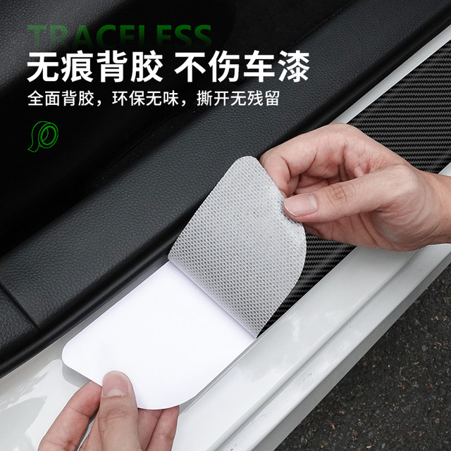 BYD Qin plusdmi luminous threshold strip dmplusevpro welcome pedal anti ...