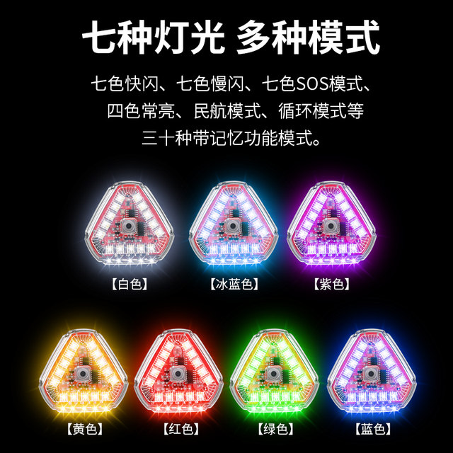 Car Rear -end Flash Fighting Light Charging Delivery Free Electric ...