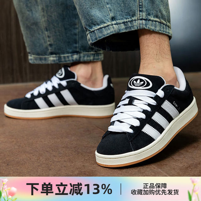 Adidas Clover new CAMPUS 00s men's and women's retro casual shoes low ...