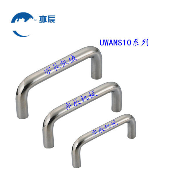 Stainless steel round handle U-shaped handle UWANS10-200-27/50