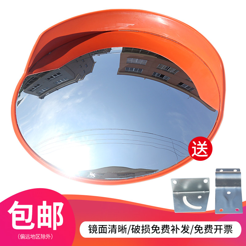 Road Wide-Angle Mirror Concave-Convex Mirror Indoor and Outdoor ...