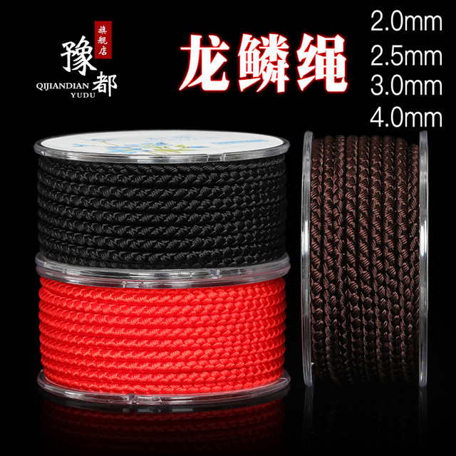 Yudu hand-woven non-elastic dragon scale thread dragon scale rope ...