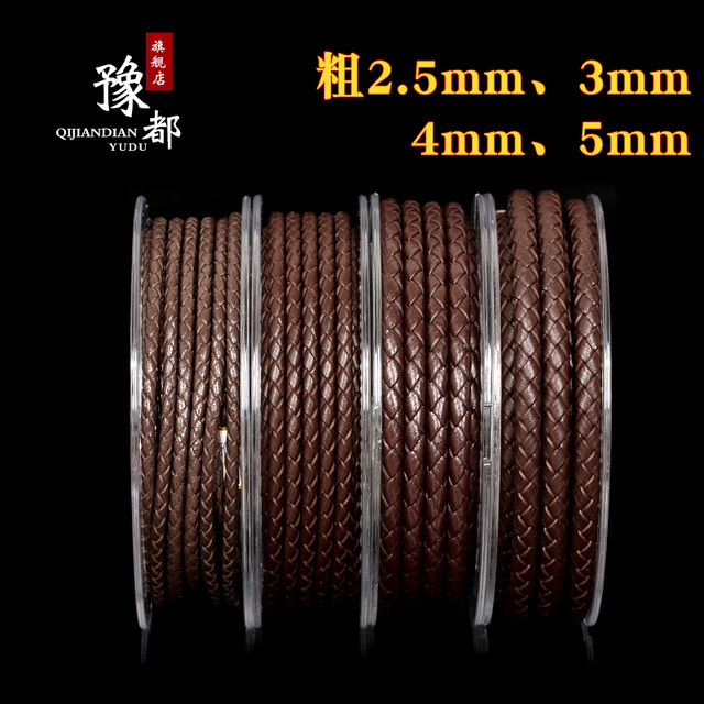 Yudu oil-edged cowhide rope DIY hand-woven round leather rope hand rope ...