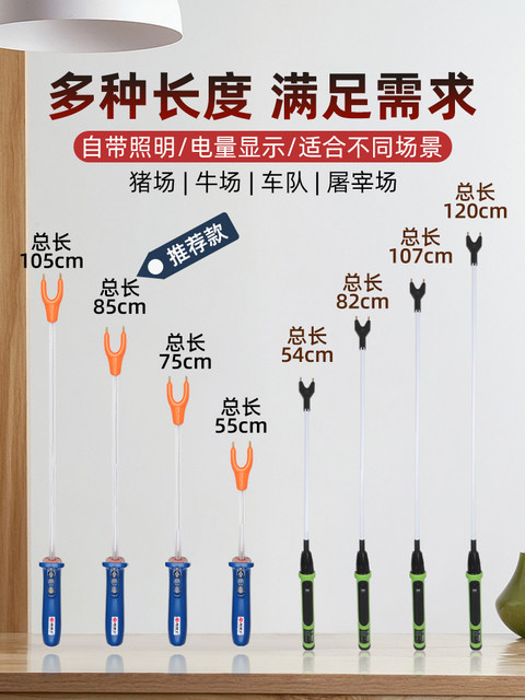 Dr. Pig electric pig drive waterproof pig drive artifact high-power pig ...