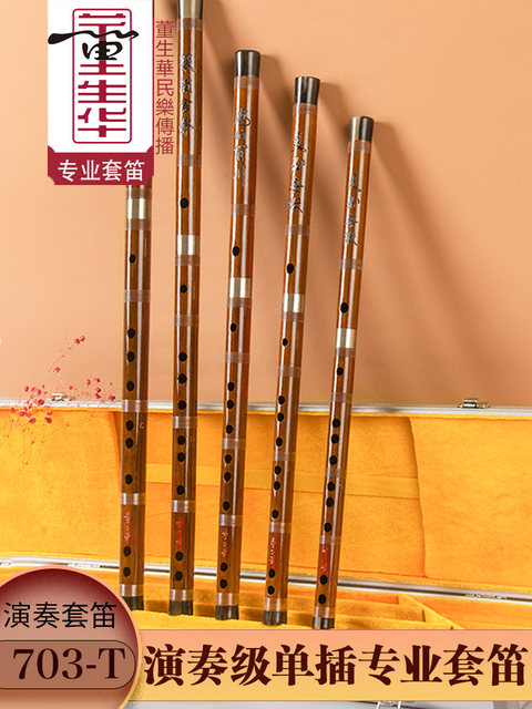 Dong Shenghua personally makes high-quality bamboo flutes, professional ...
