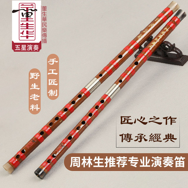 Dong Shenghua official flagship store five-star professional ...