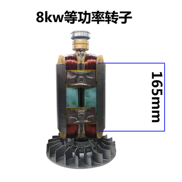 Diesel gasoline generator accessories, stator rotor motor assembly 5/6 ...