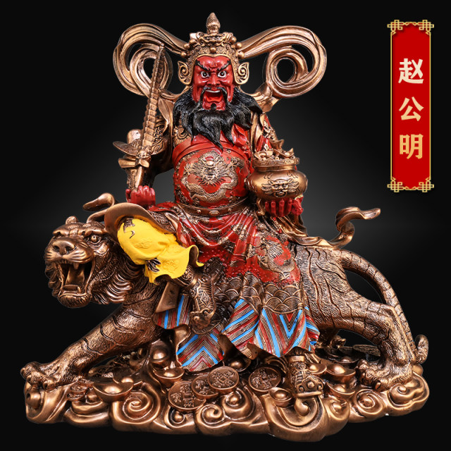Zhao Gongming Nine Festival Whip Riding Tiger Ornament Wu Caishen ...