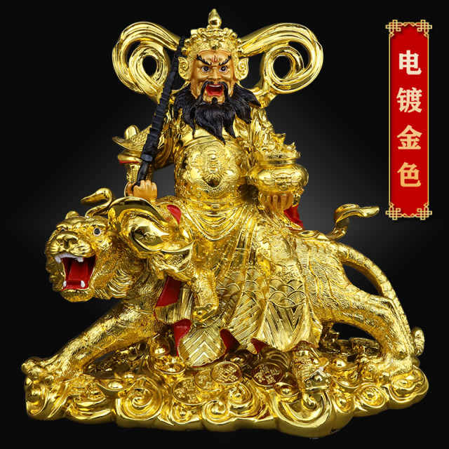 Zhao Gongming Nine Festival Whip Riding Tiger Ornament Wu Caishen ...