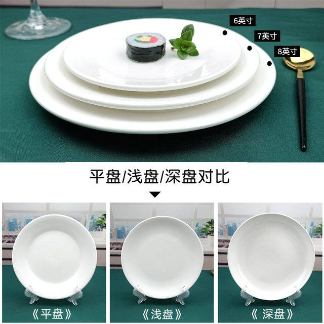 6-inch plate bone plate household ceramic dining table garbage spit ...