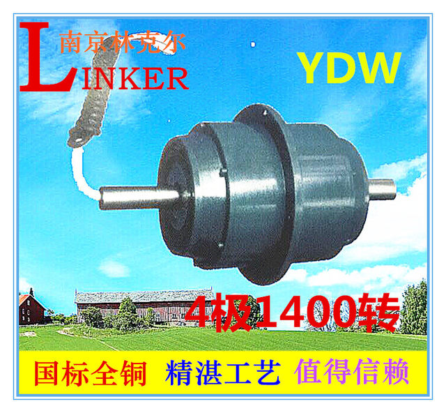 Genuine all-copper national standard Nanjing Linker YDW4 pole outer ...