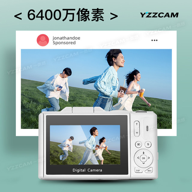 64 million high-pixel digital camera student party 4K high-definition ...