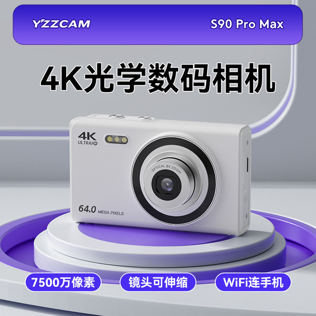 75 million high -pixel telescopic lens 4K digital camera WiFi pass ...