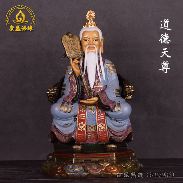 Sanqing Taoist statue worship ornaments Taishang Laojun Lingbao Tianzun ...