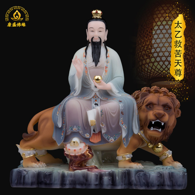 White marble Taiyi real person rescuing suffering god statue with mount ...