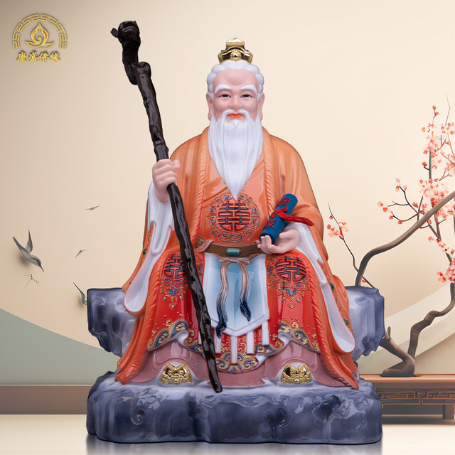 Moon Lao Xing Jun God imitation porcelain Buddha statue, joy, red, the ...