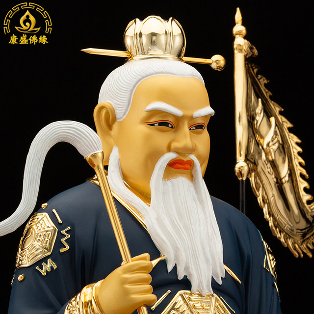 Hongjun Ancestor God Statue Hongjun Taoist Taiwanese gilt copper home ...