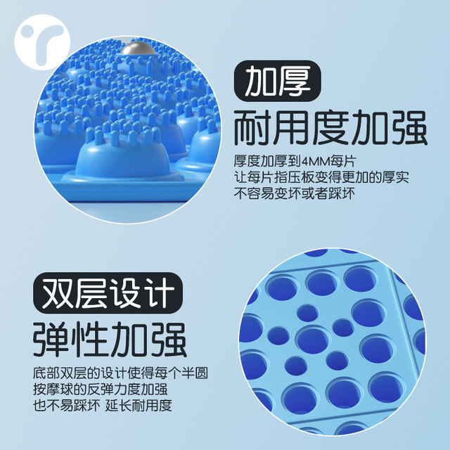 Acupressure board super jogging foot massage foot pad indoor in situ ...