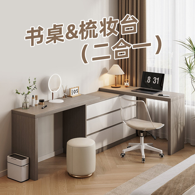 Computer desk dresser integrated solid wood long small room space ...