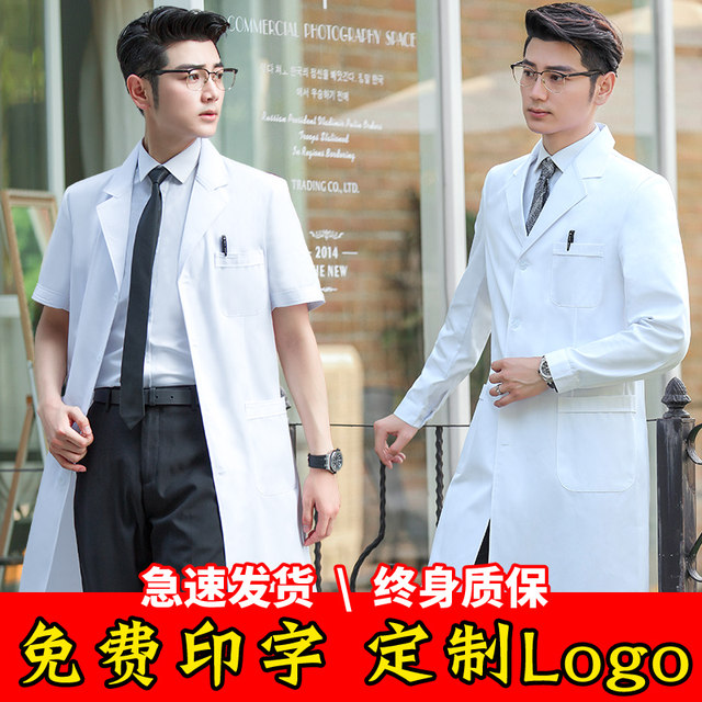 White coat, short-sleeved doctor uniform, men's summer thin long ...