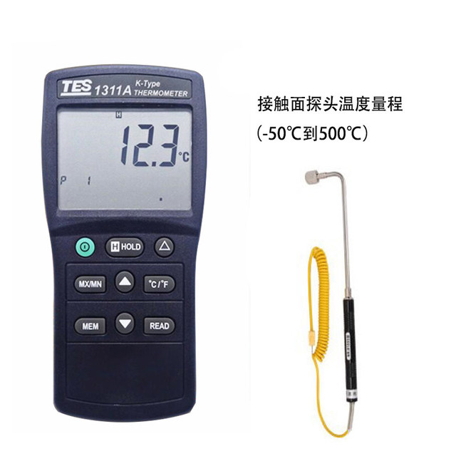 Taiwan TES-1311A digital display thermometer with probe industrial high ...