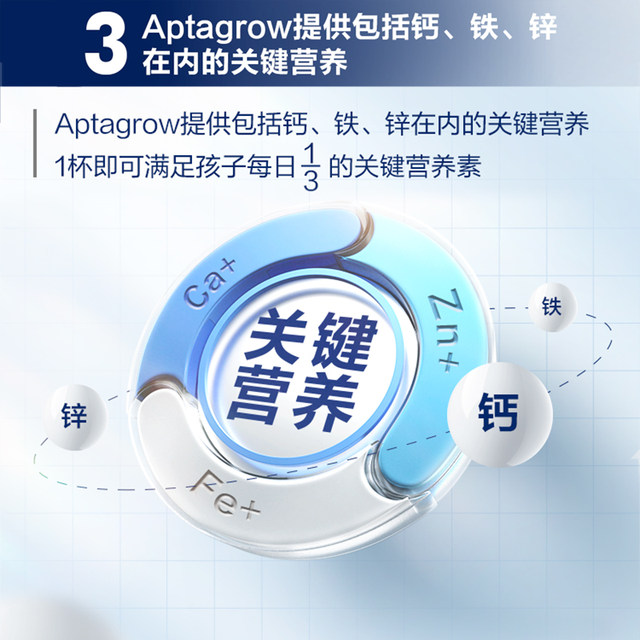 Aptamil aptagrow precision nutrition student primary school children's ...