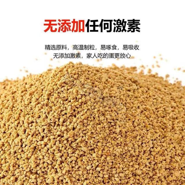 Zhengda 900 rutin chicken egg-laying feed quail feed small rutin ...