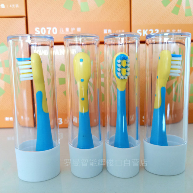 Roaman/Roman electric toothbrush Children's original clean soft hair ...