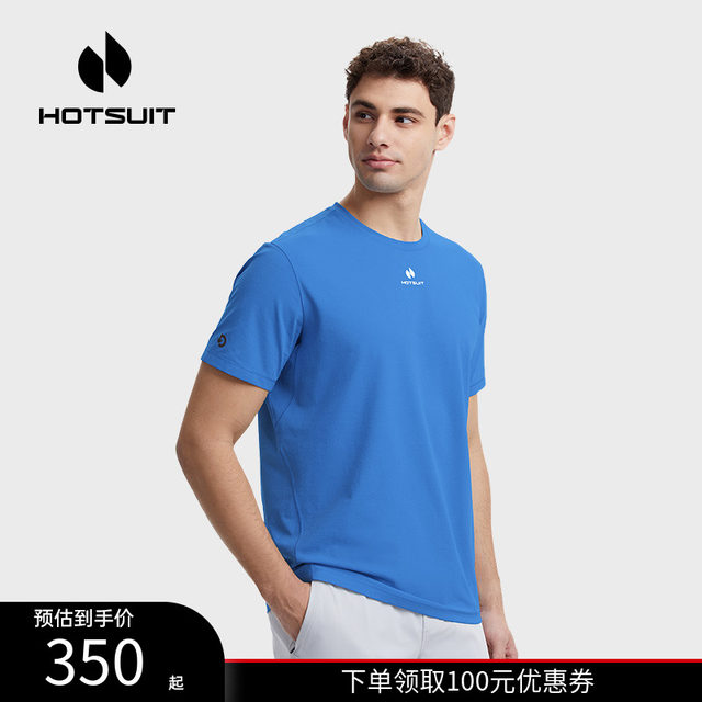 hotsuit Houxiu technology T quick-drying short-sleeved casual men's antibacterial and ...