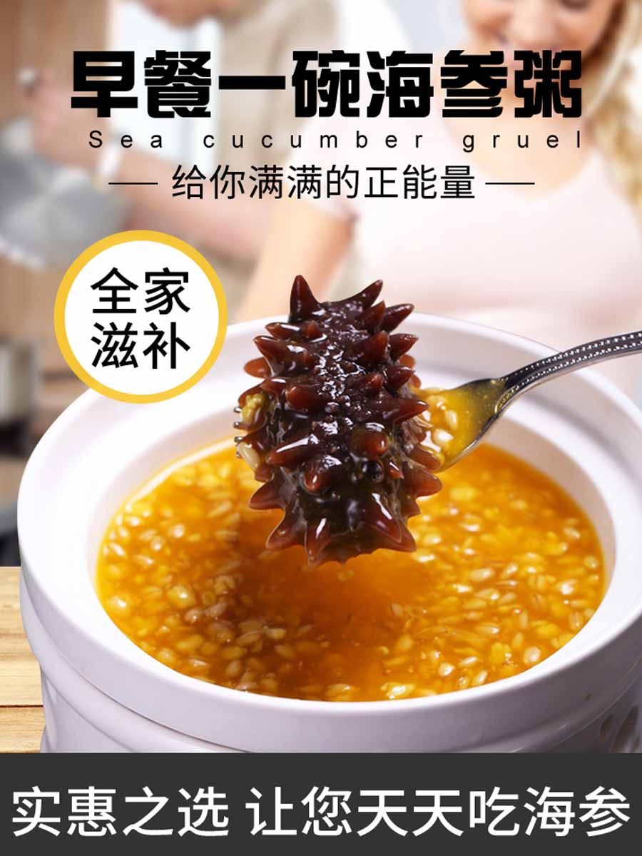 Dalian Light Sušeni Morska Krastavica Poklon Kutija - 1g Mini - Jingyan