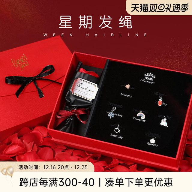 Christmas gift Valentine's Day Girlfriend Birthday Girls and Girls ...