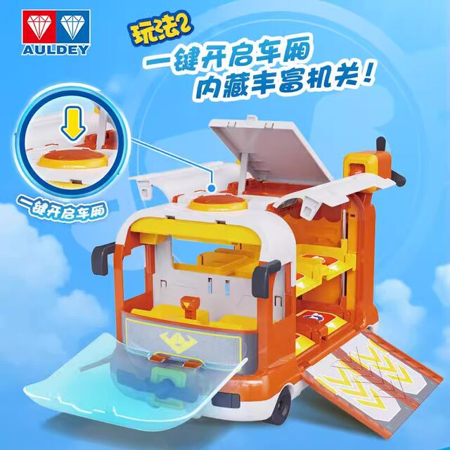 Audi Diamond Super Flying Dinosaur Collection Base Children's ...
