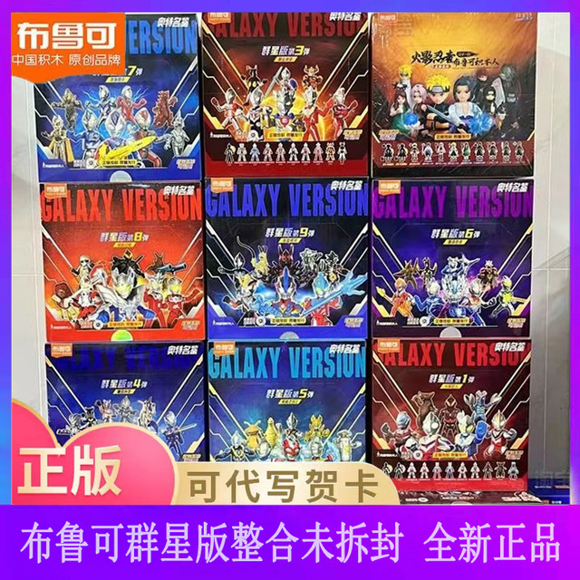 Brooke Building Blocks 2025 Yearbook Edition Glory Commemorative ...