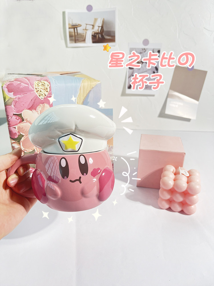 Kirby Cup Star Ceramic Mug with Lid for Exploration and Discovery