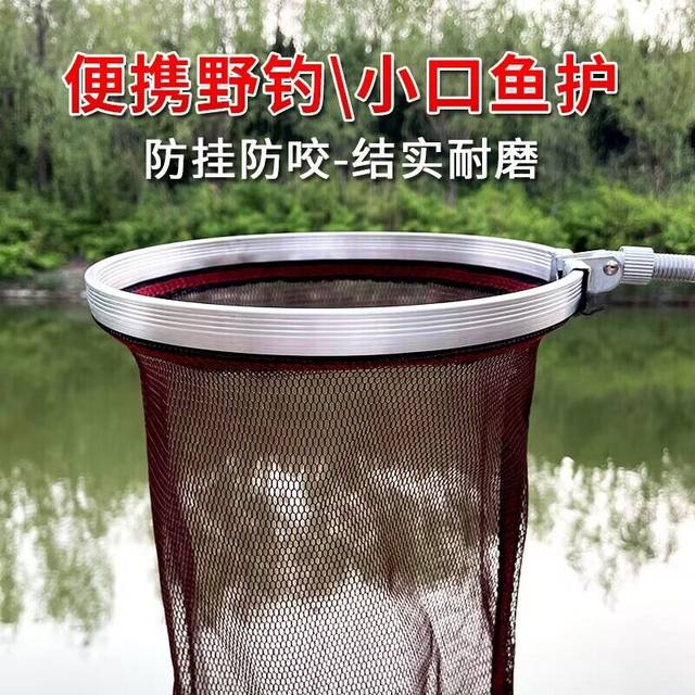 Mini small fish guard net wild fishing special black pit small fish net ...