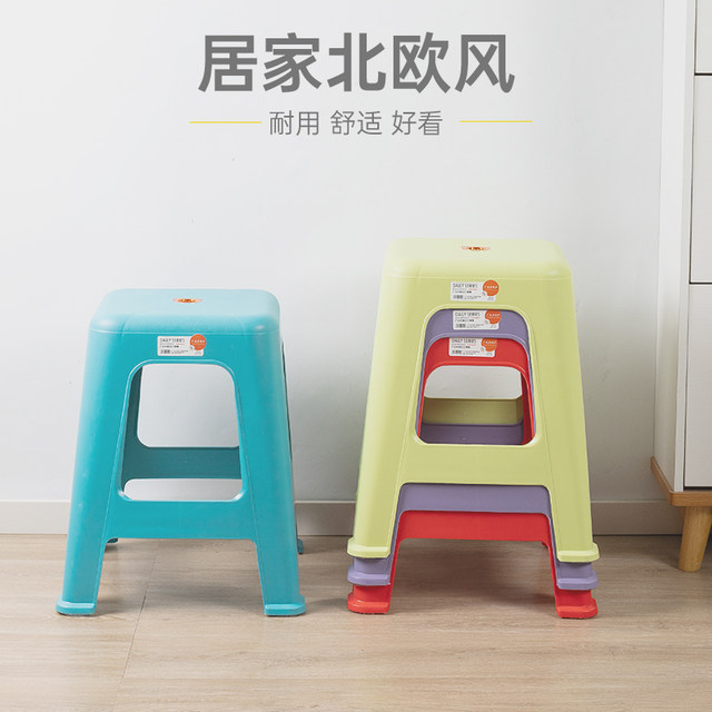 Plastic stool household thickened non-slip bench living room cooked ...
