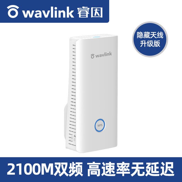 2100M signal amplifier Gigabit dual-band wifi enhanced relay 5g home through-wall wireless ...