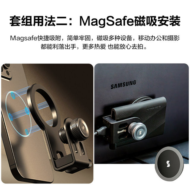 [Samsung T9 mobile solid state drive SmallRig hard drive clip ...