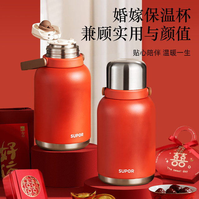 Supor Has Innoos Married a pair of red accompanying large -capacity ...